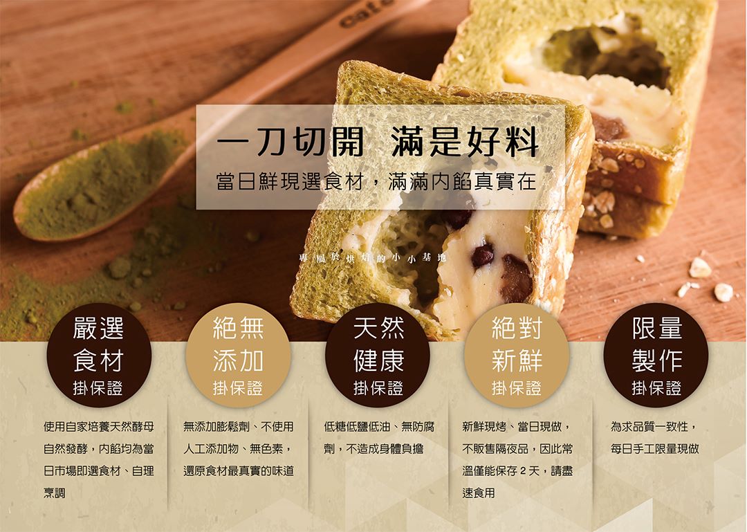 Mini Butter Toast - iTaiwanFoods