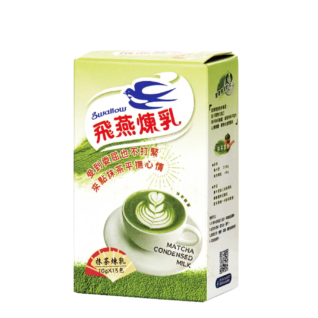 Condensed Milk 【Matcha】 - iTaiwanFoods