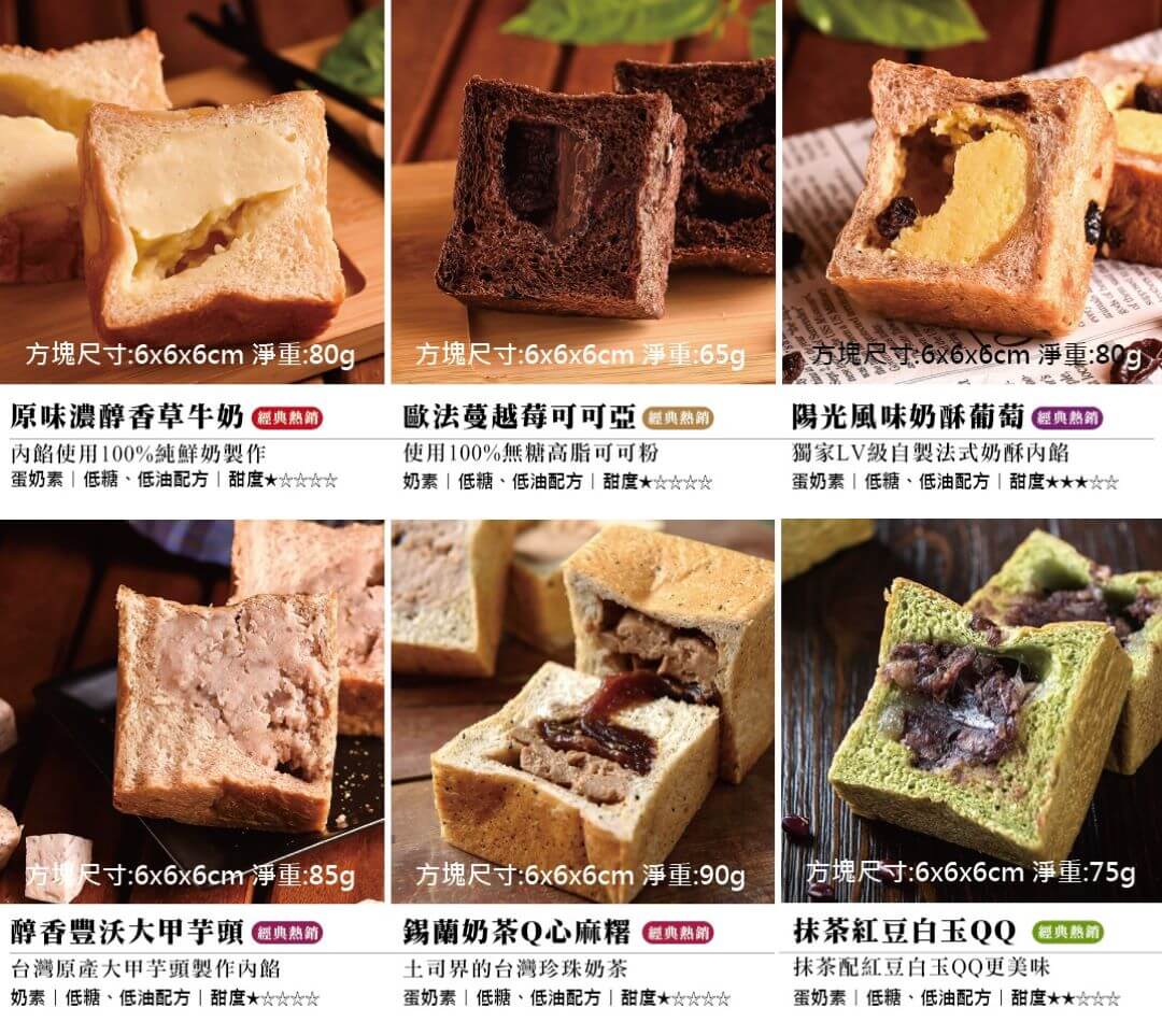 Mini Butter Toast - iTaiwanFoods